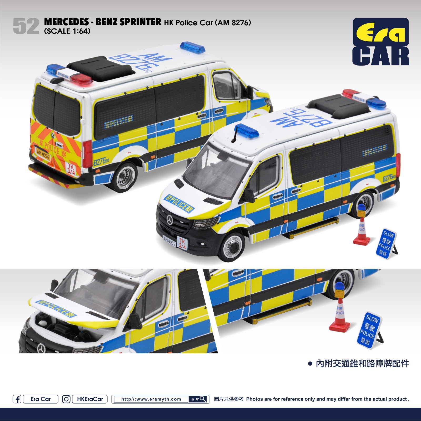 Era Car 1/64 52 MERCEDES - BENZ SPRINTER HK Police Car (AM 8276) - Tiny